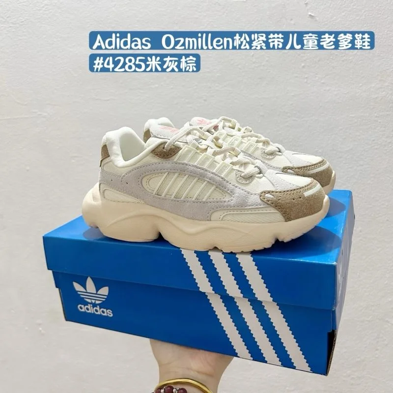 Authentic ADIDAS SHOES