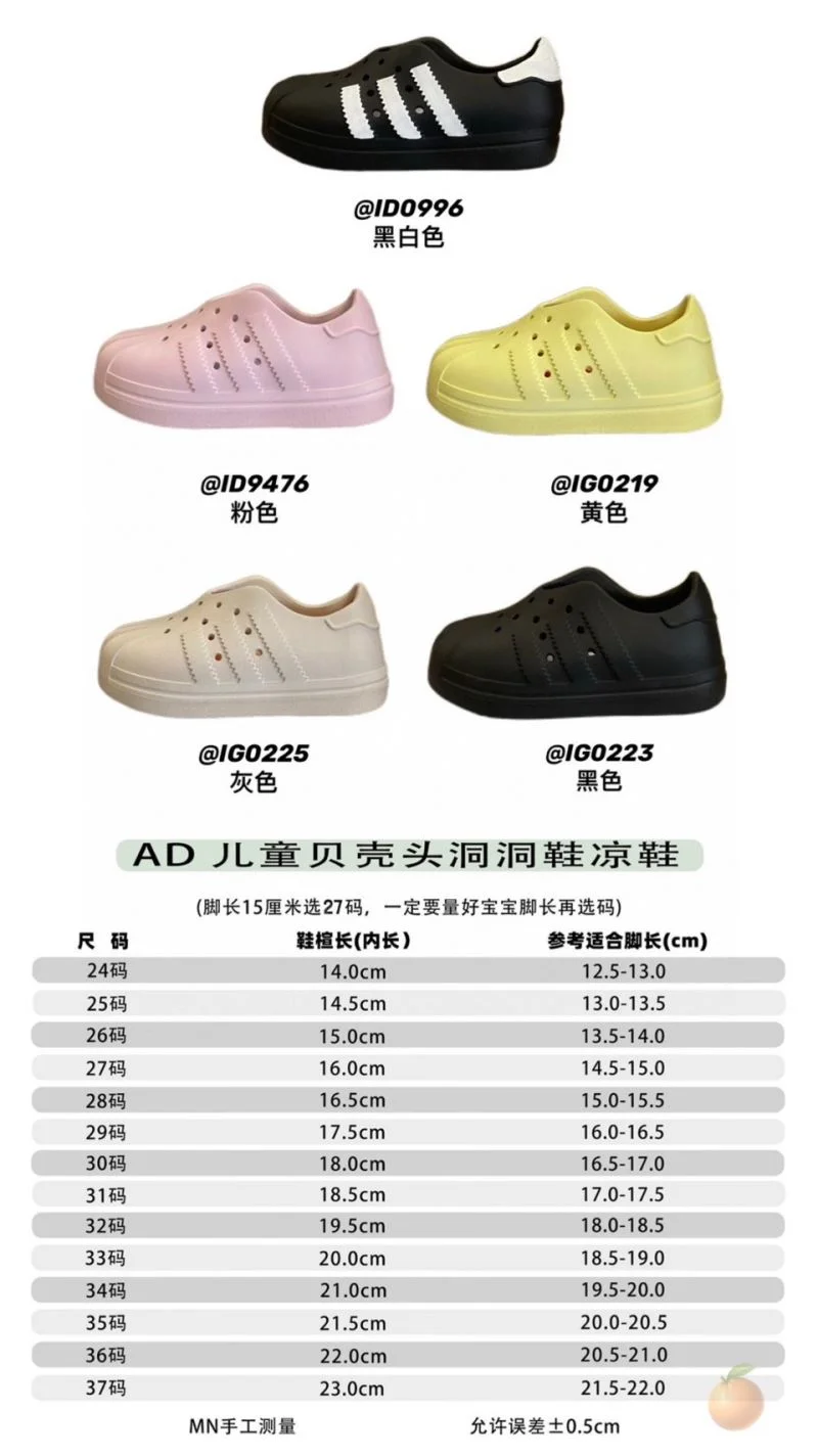 Mirror quality ADIDAS SHOES