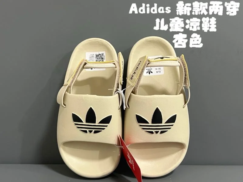 ADIDAS SHOES