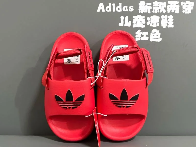 Top mirror ADIDAS SHOES