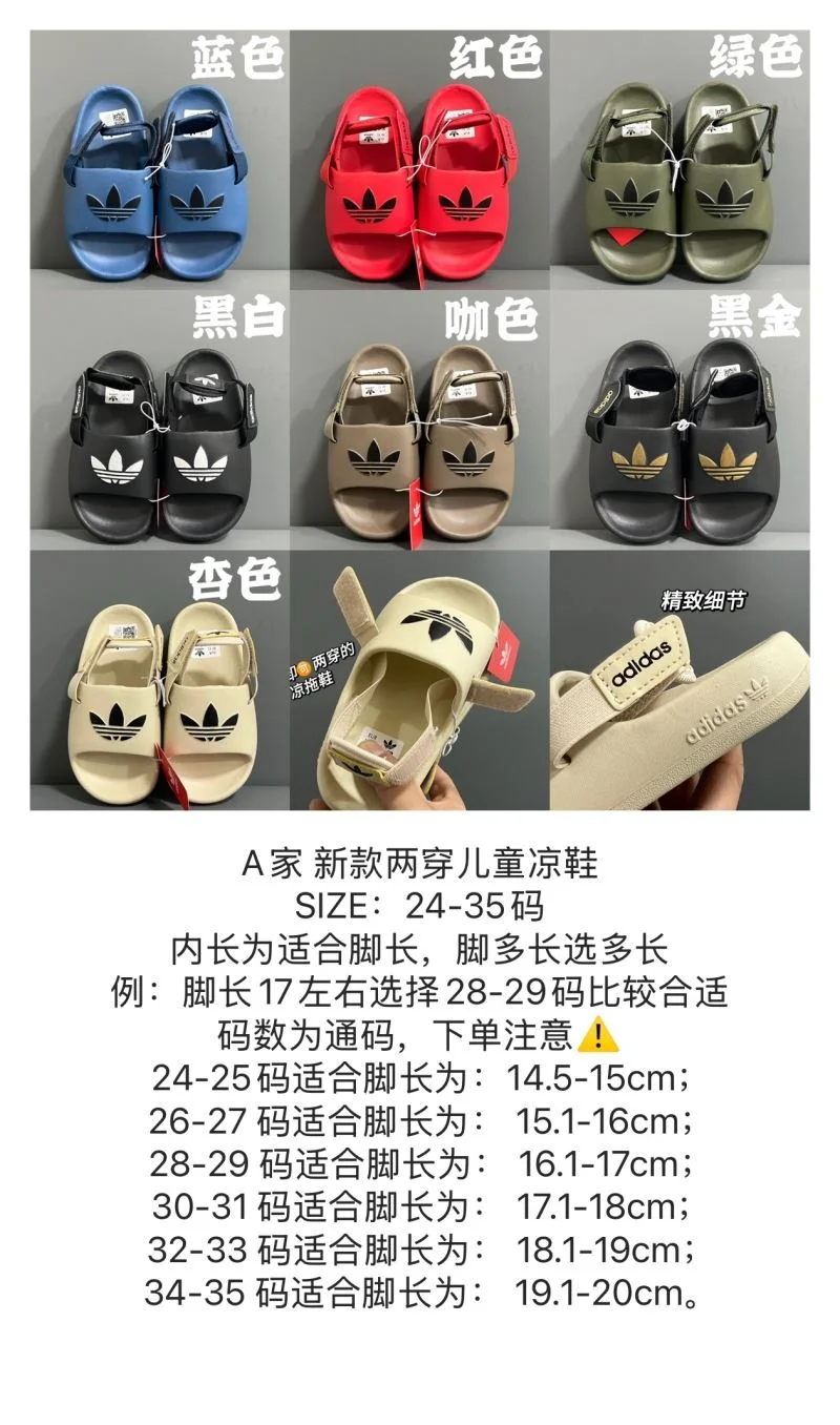 Top mirror ADIDAS SHOES