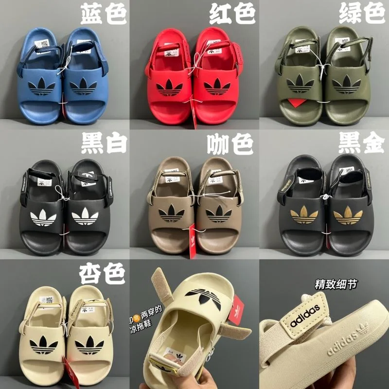 Top mirror ADIDAS SHOES