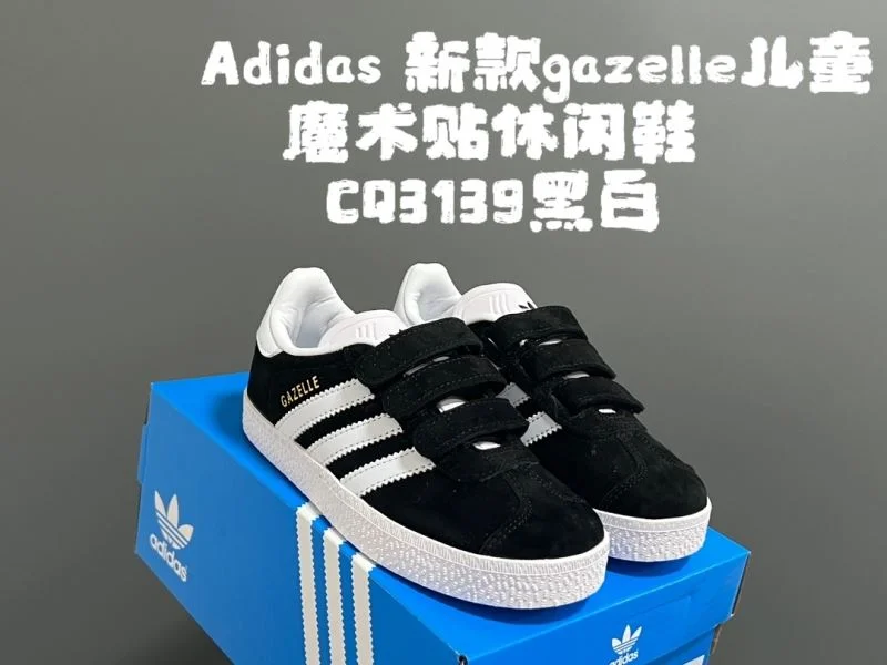 High accuracy ADIDAS SHOES