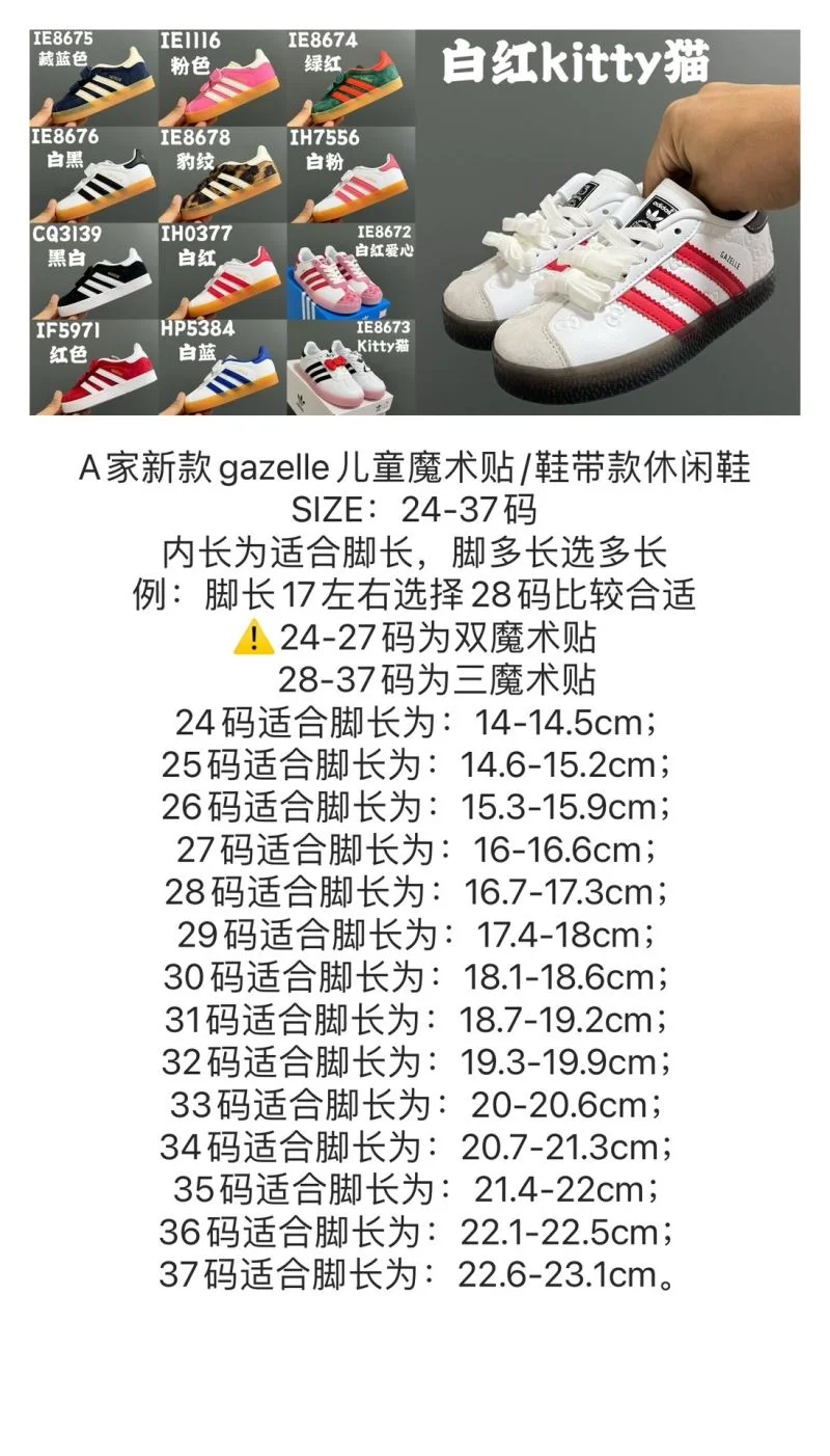 High accuracy ADIDAS SHOES
