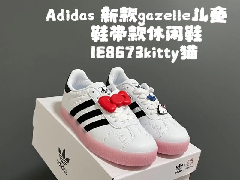 ADIDAS SHOES