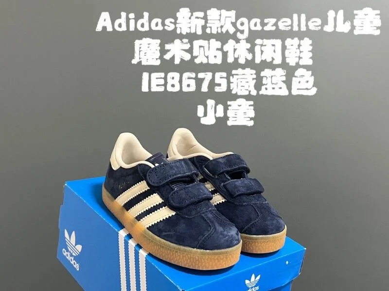 Value-priced ADIDAS SHOES
