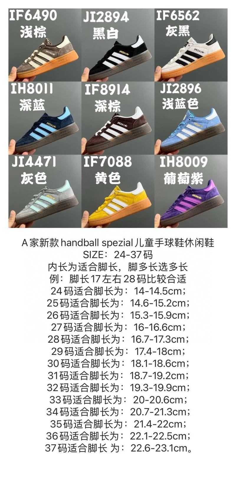 Top match ADIDAS SHOES