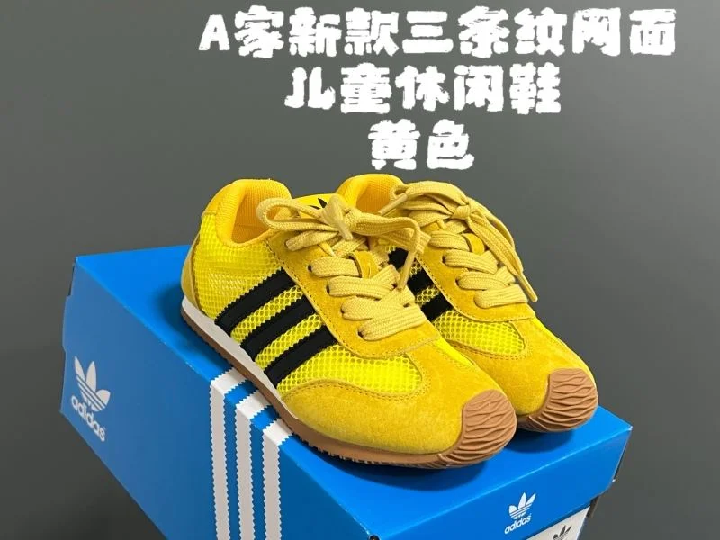 ADIDAS SHOES