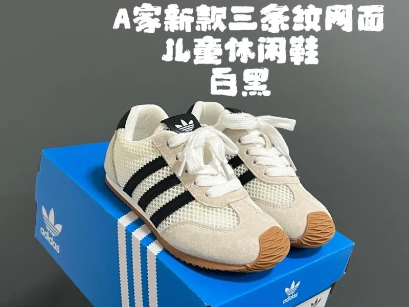 Top match ADIDAS SHOES