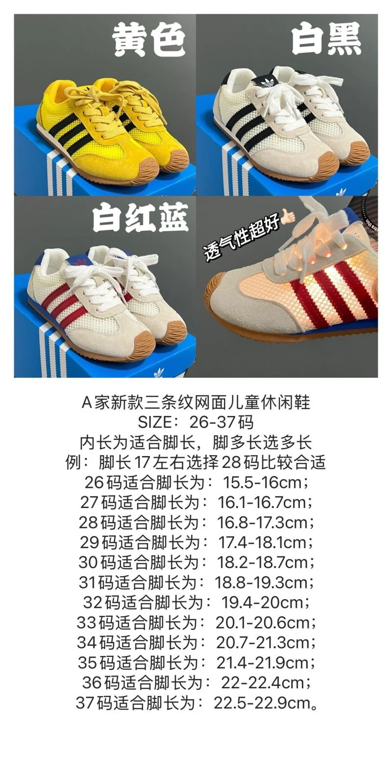 Top match ADIDAS SHOES