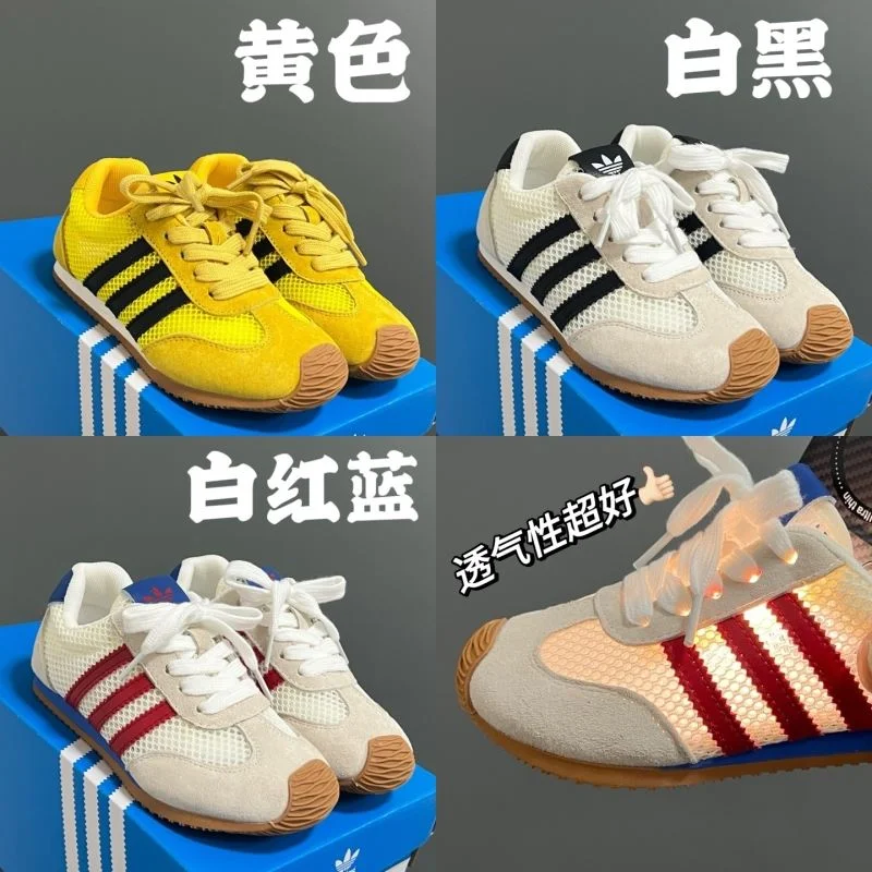 Top match ADIDAS SHOES