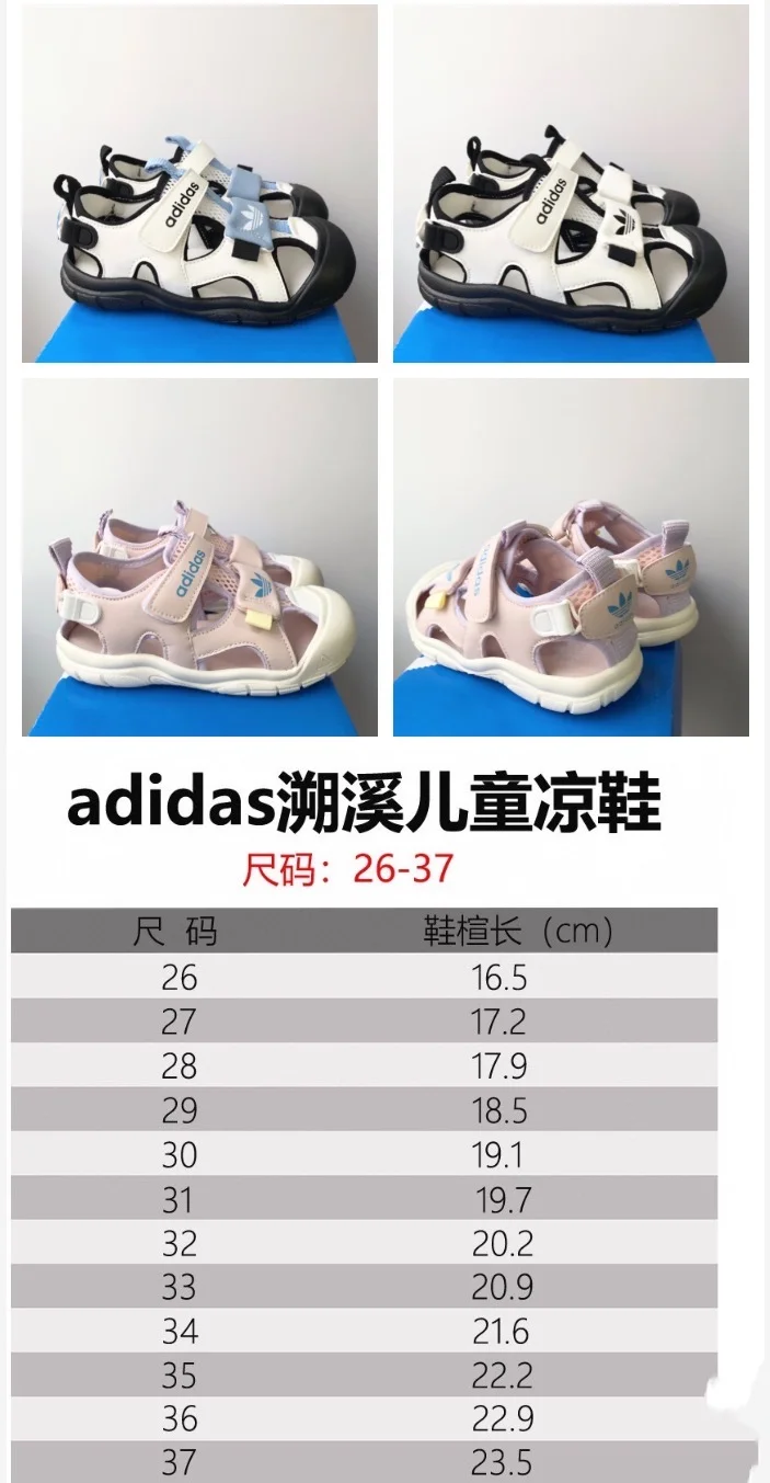 1:1 copy ADIDAS SHOES