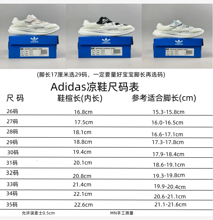 Mirror quality ADIDAS SHOES