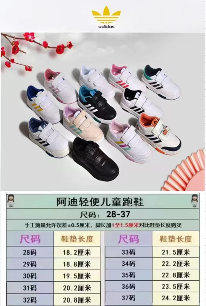 Legit ADIDAS SHOES
