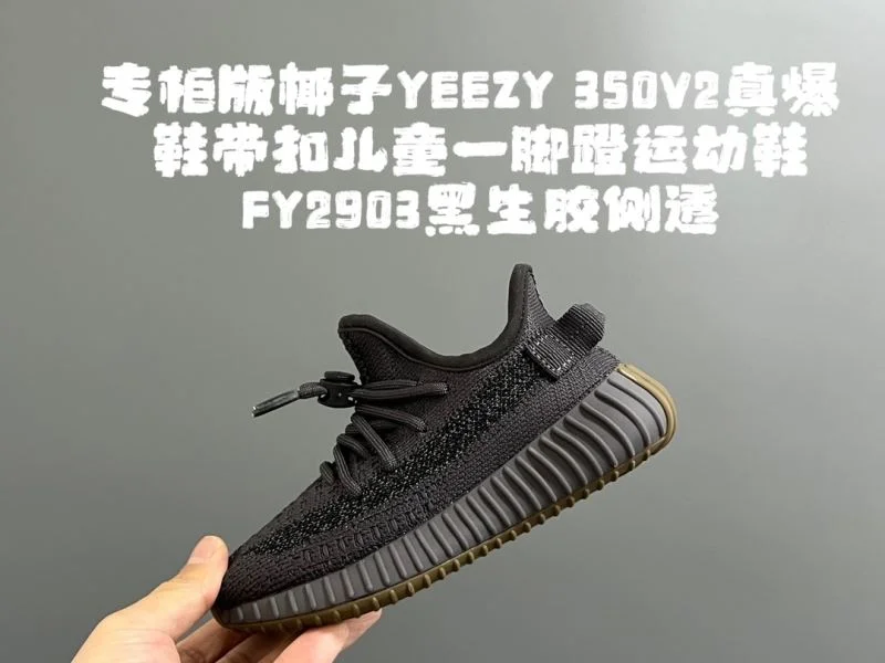 Authentic ADIDAS SHOES
