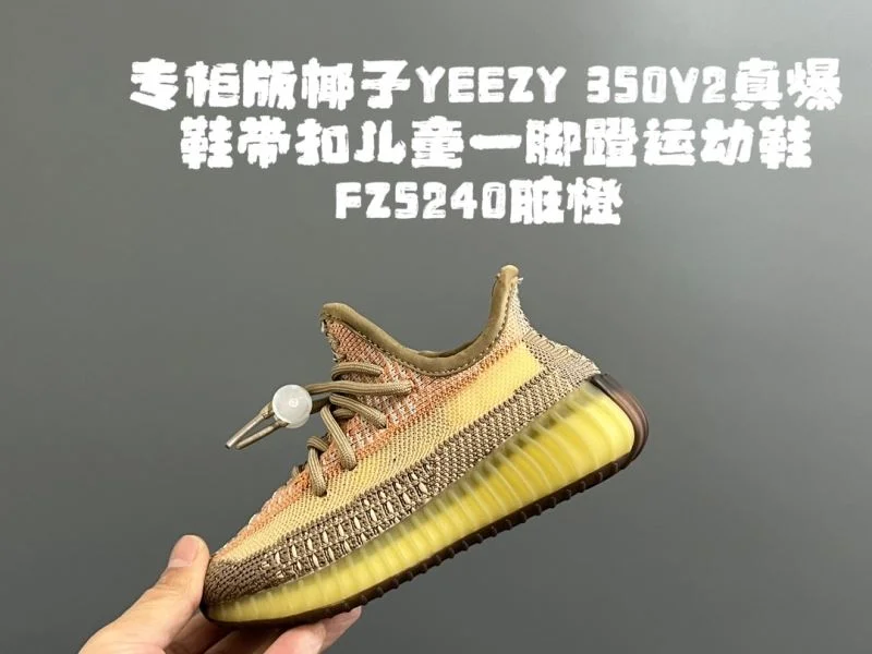 Authentic ADIDAS SHOES