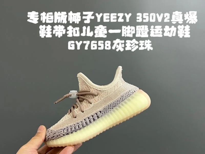 Authentic ADIDAS SHOES