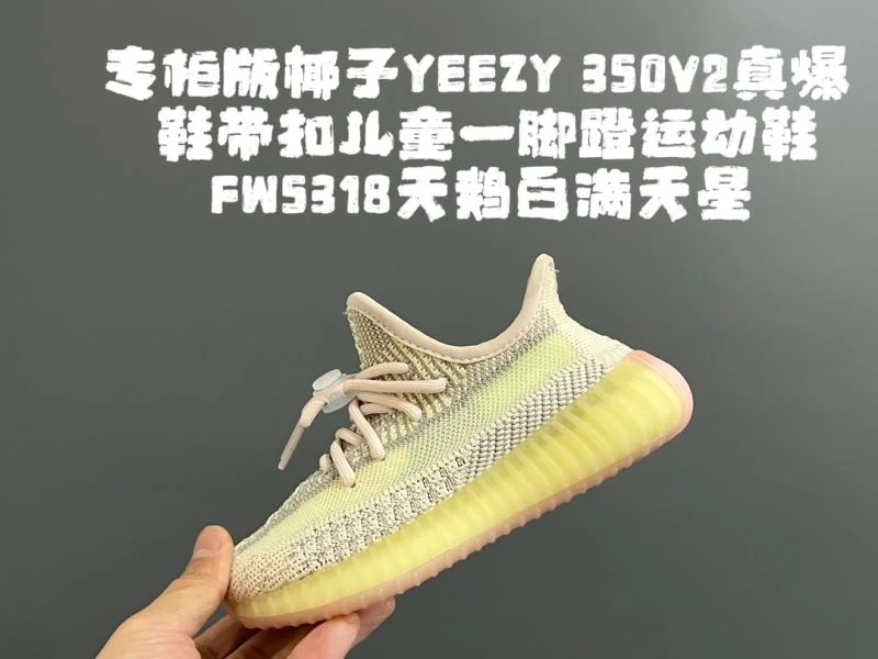 Authentic ADIDAS SHOES