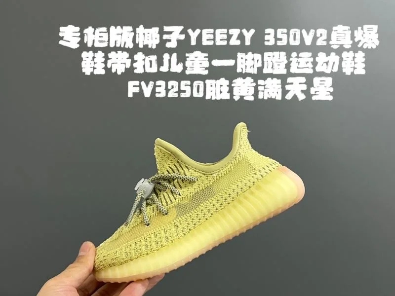 Authentic ADIDAS SHOES