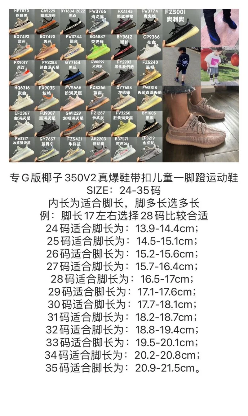 Authentic ADIDAS SHOES