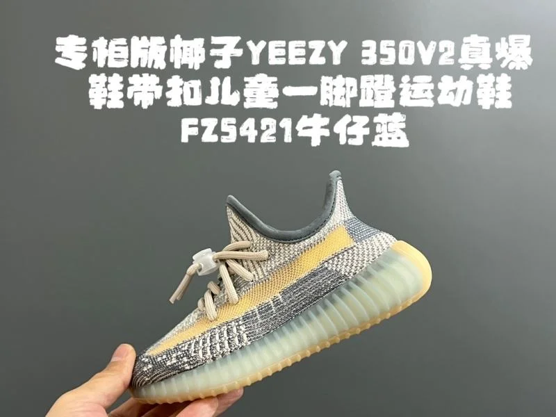 Cut-rate ADIDAS SHOES