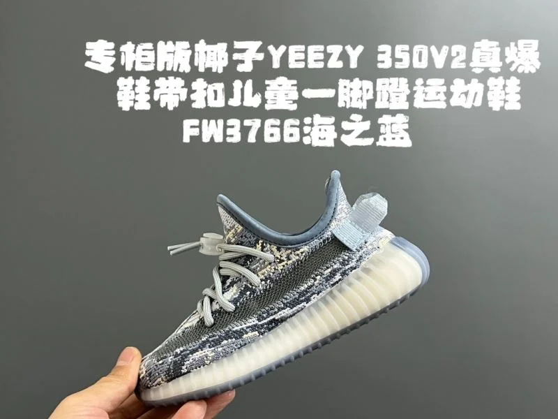 Cut-rate ADIDAS SHOES