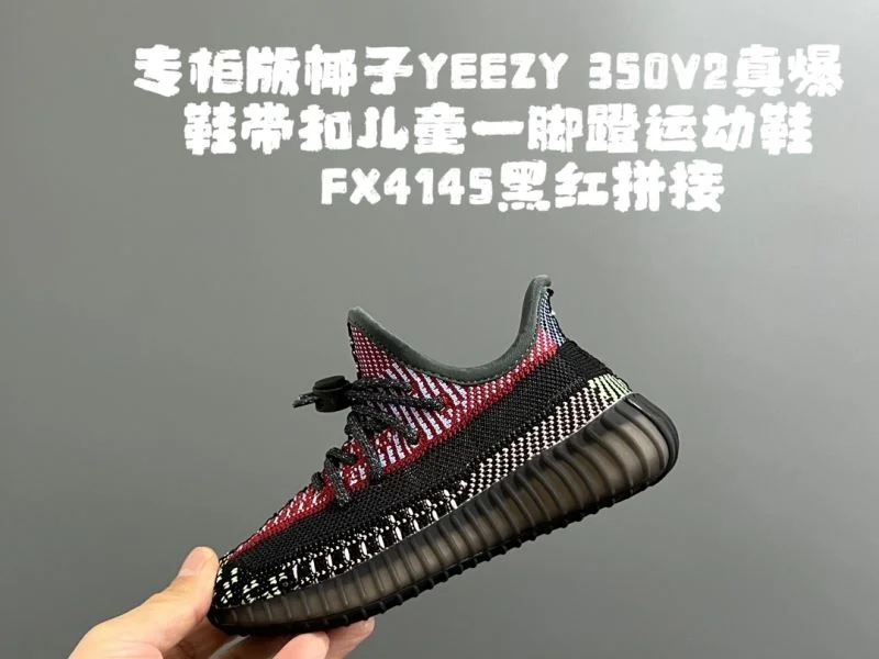 Cut-rate ADIDAS SHOES