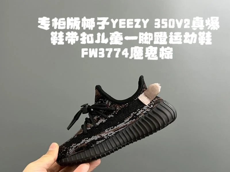Cut-rate ADIDAS SHOES