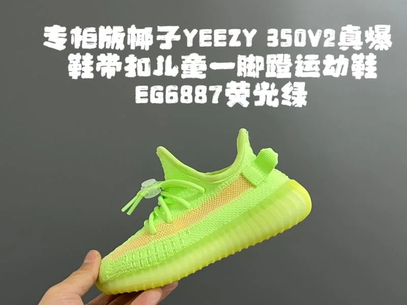 Cut-rate ADIDAS SHOES
