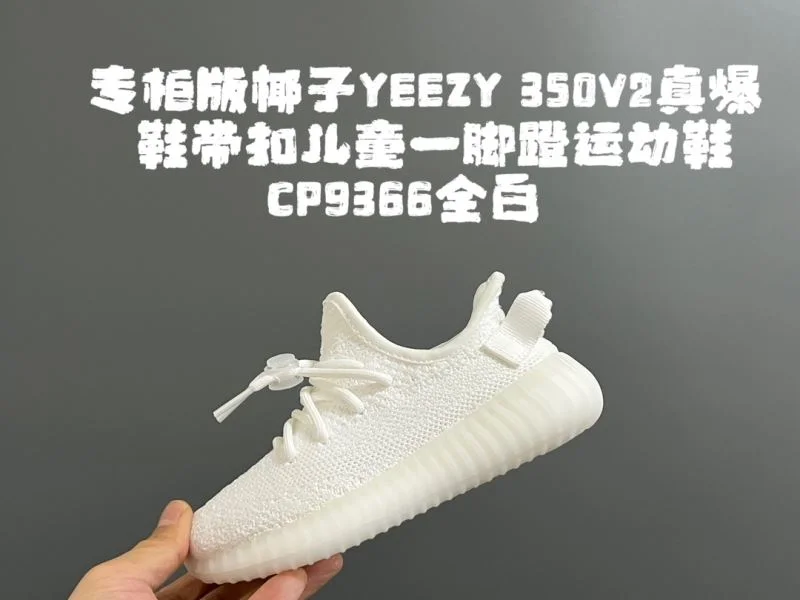 Cut-rate ADIDAS SHOES