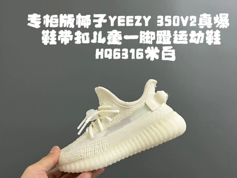 Cut-rate ADIDAS SHOES