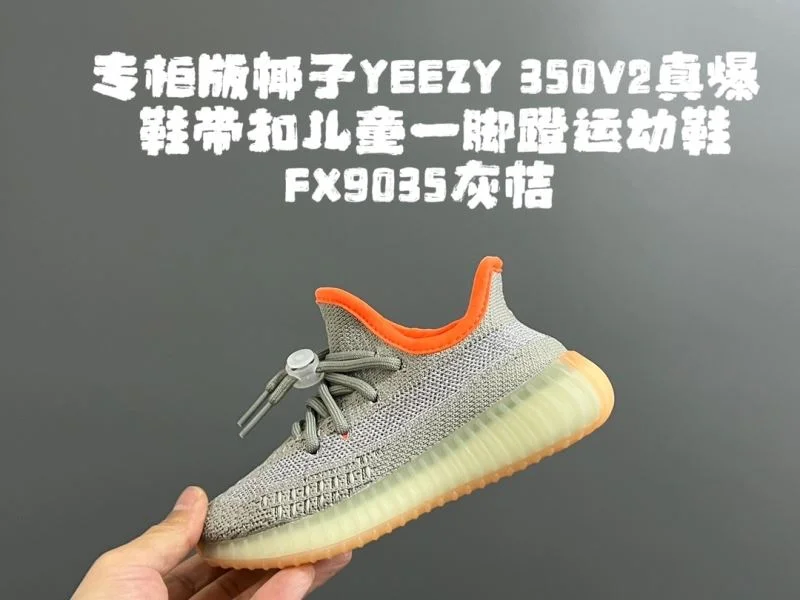 Cut-rate ADIDAS SHOES