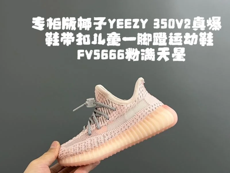 Cut-rate ADIDAS SHOES