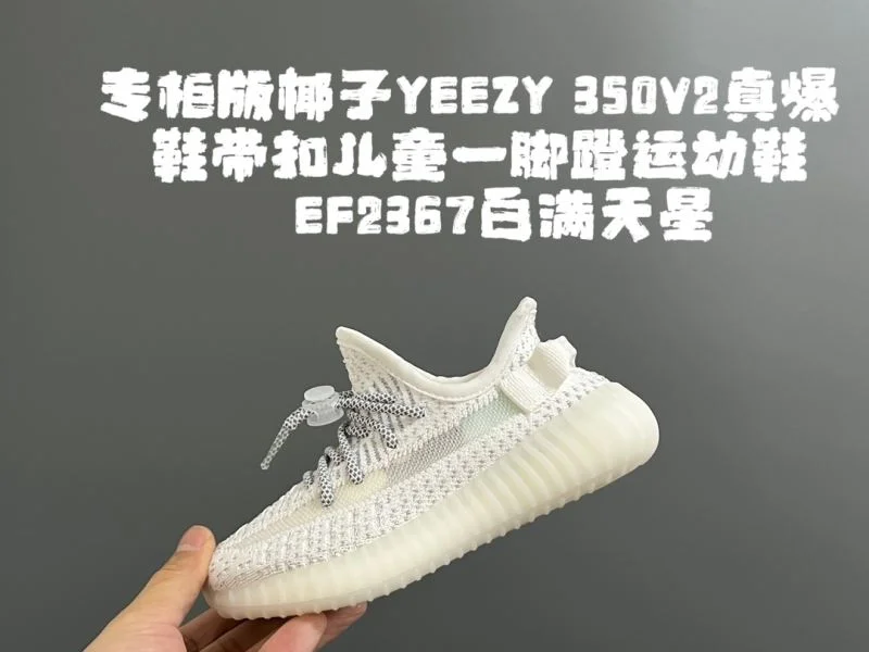 Cut-rate ADIDAS SHOES