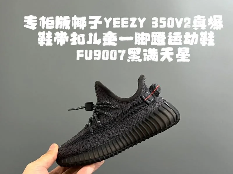 Cut-rate ADIDAS SHOES