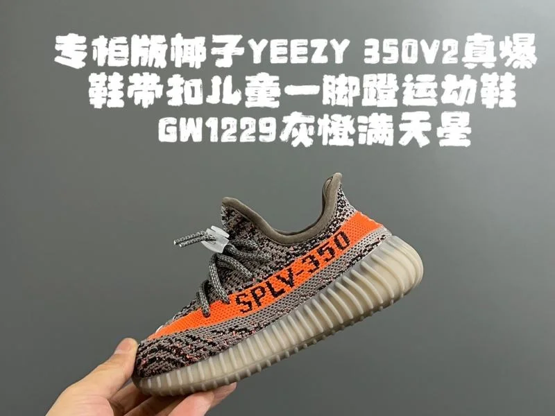 Cut-rate ADIDAS SHOES