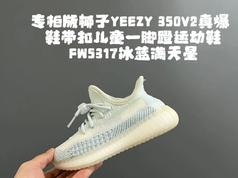Cut-rate ADIDAS SHOES