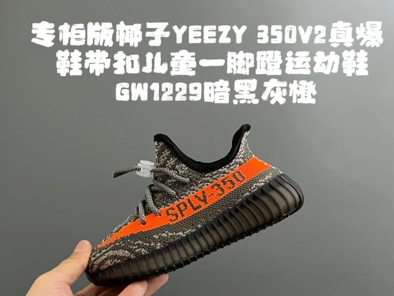 Discounted ADIDAS SHOES