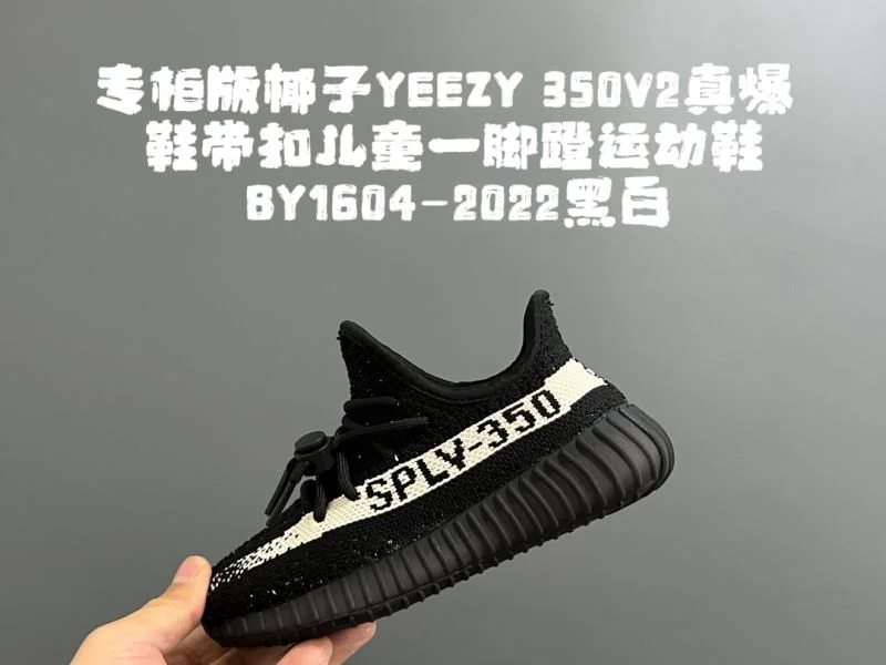 Discounted ADIDAS SHOES