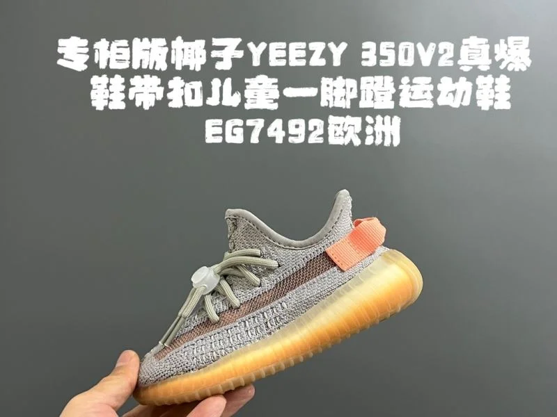Discounted ADIDAS SHOES