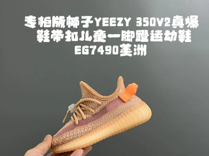 Discounted ADIDAS SHOES