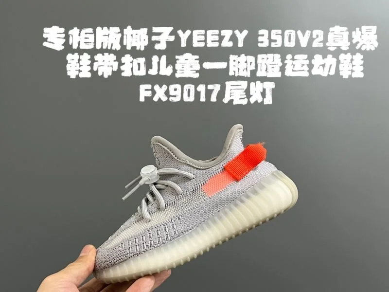 Discounted ADIDAS SHOES
