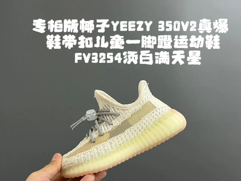 Discounted ADIDAS SHOES