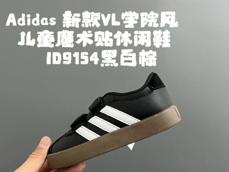 Cut-rate ADIDAS SHOES