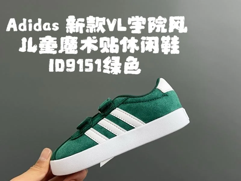 Cut-rate ADIDAS SHOES