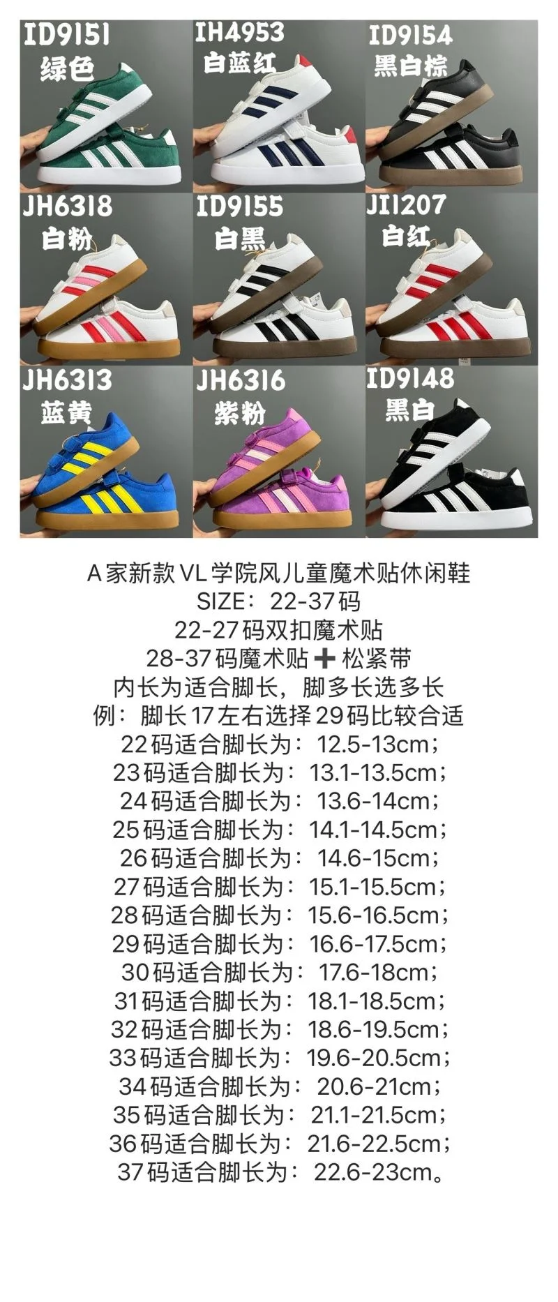 Cut-rate ADIDAS SHOES