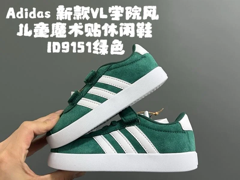 Reasonably priced ADIDAS SHOES