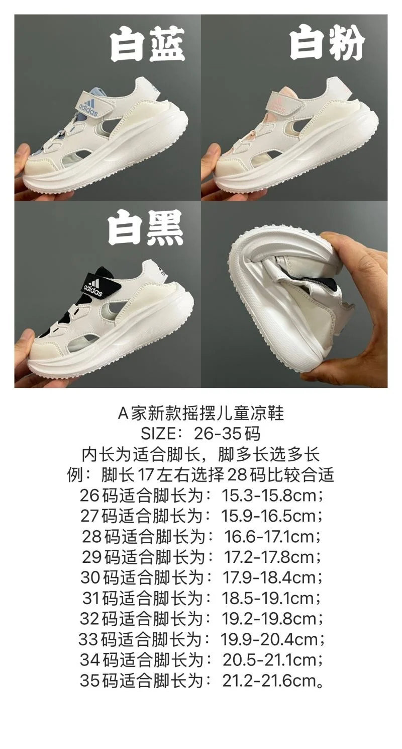 High accuracy ADIDAS SHOES