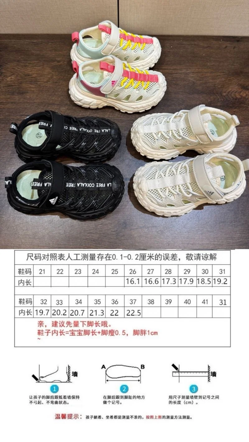 Affordable ADIDAS SHOES