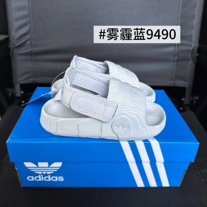 ADIDAS SHOES